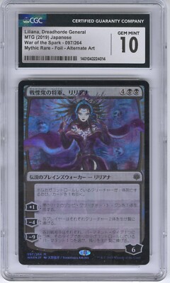 LILIANA, DREADHORDE GENERAL CGC 10 - War of the Spark Japanese Alt Art Foil MTG | eBay