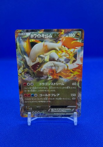 Pokemon Card Japanese - White Kyurem EX 041/059 BW6 - Boundaries Crossed - Holo | eBay