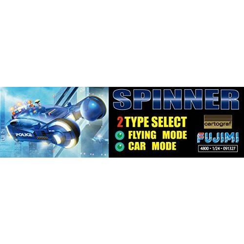 Fujimi 1/24 Scale Blade Runner SPINNER Plastic Model Kit 09132 | eBay