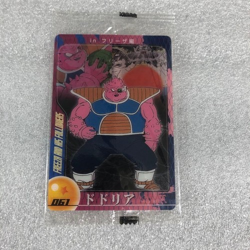 Dragon Ball Morinaga Wafer Card 061 | eBay Australia