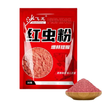 30G Super strong bait additive pure Krill or bloodworm powder FREE ...