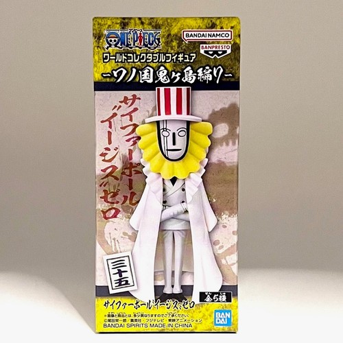 One Piece WCF Wano Country Onigashima Arc 7 Cipher Pol Aegis Zero ...