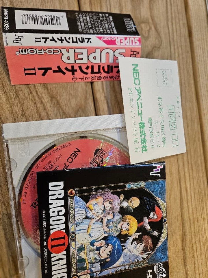 PC Engine Dragon Knight 2 Japan Region | eBay