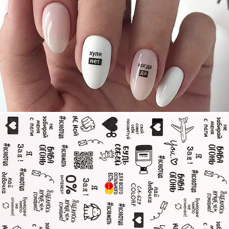 Russian Word Stickers