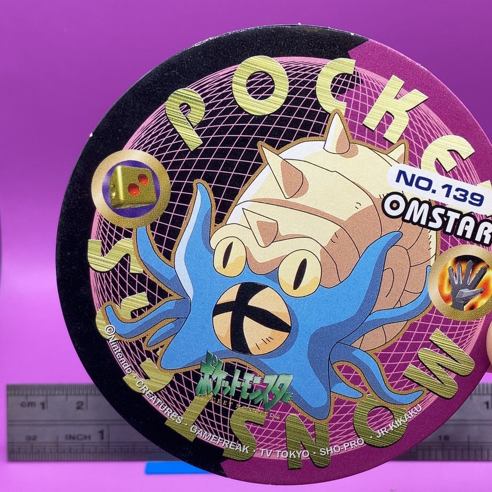 Omastar - Pokemon Menko Card Anime Game Nintendo Vintage TCG Japanese ...