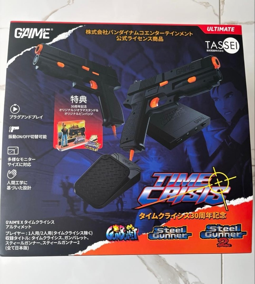 G'AIM'E Time Crisis Ultimate 30th Anniversary Plug & Play Set 2 Guncons ...