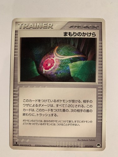 Pokemon Card / Carte Buffer Piece 023/024 1ED ( Shockwave! Tyranitar ex ...