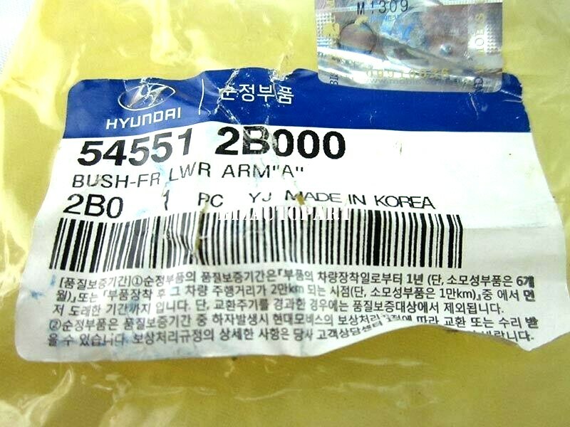 GENUINE ! FRONT LOWER ARM BUSH "A" for 07-12 VERACRUZ SANTA FE OE ...