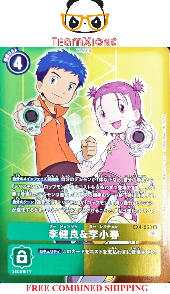 Digimon Tamers Takato And Henry