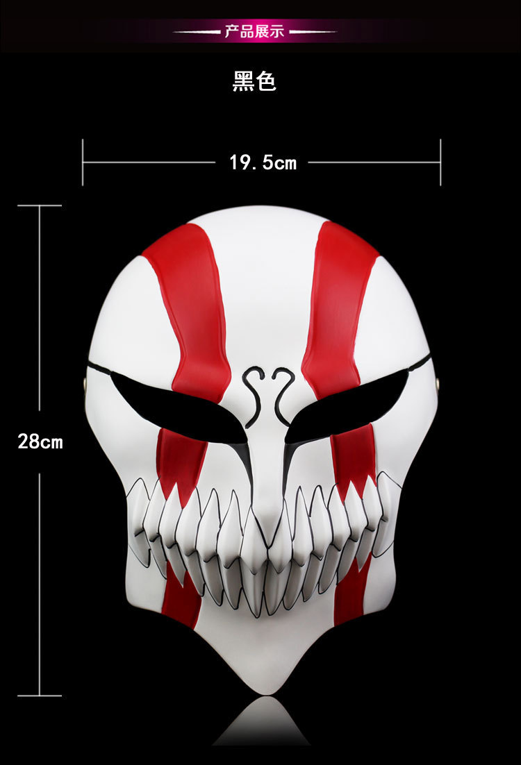 Bleach Ichigo New Bankai Hollow Mask