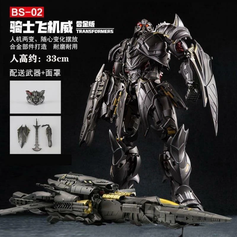 Transformers Megatron Jet Toy