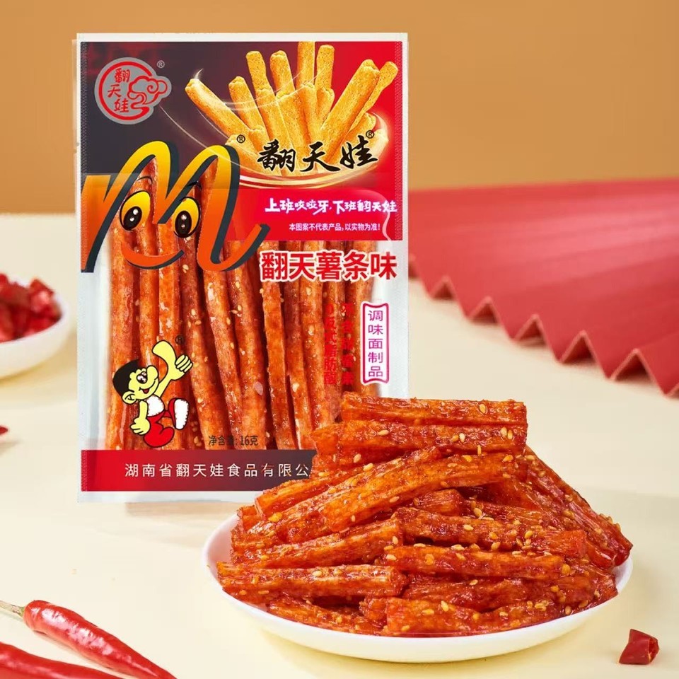 4 Bags Chinese Spicy Sticks Foods Super Hot Strips Sticks Chinese ...