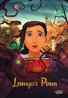 LAMYA'S POEM 850039586606| eBay