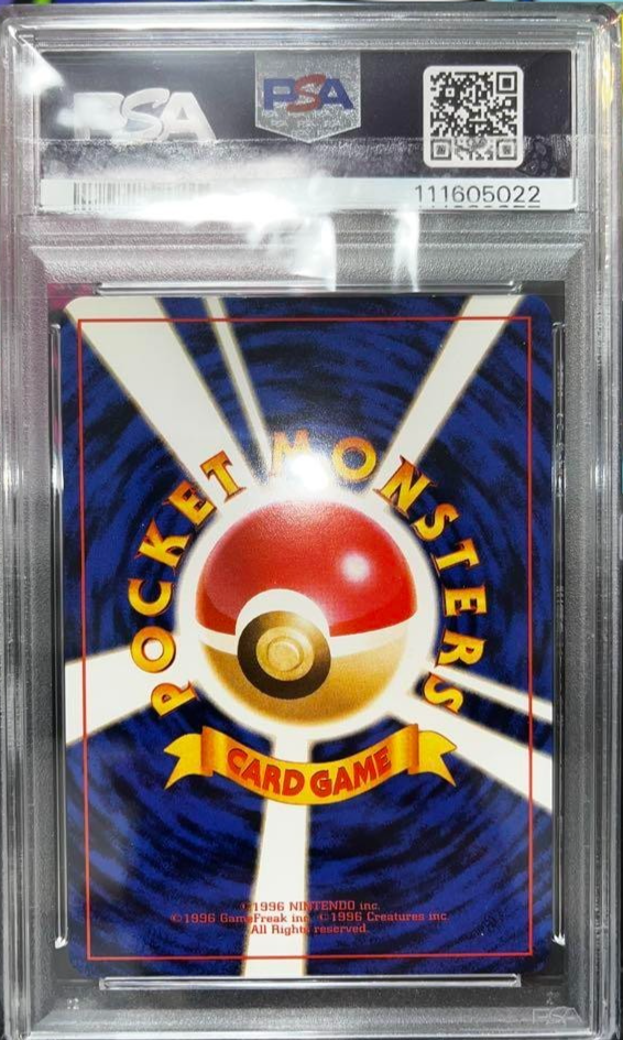 PSA 9 Snap Pikachu #25 1999 Pokemon Japanese Promo Trainer Magazine Vol ...