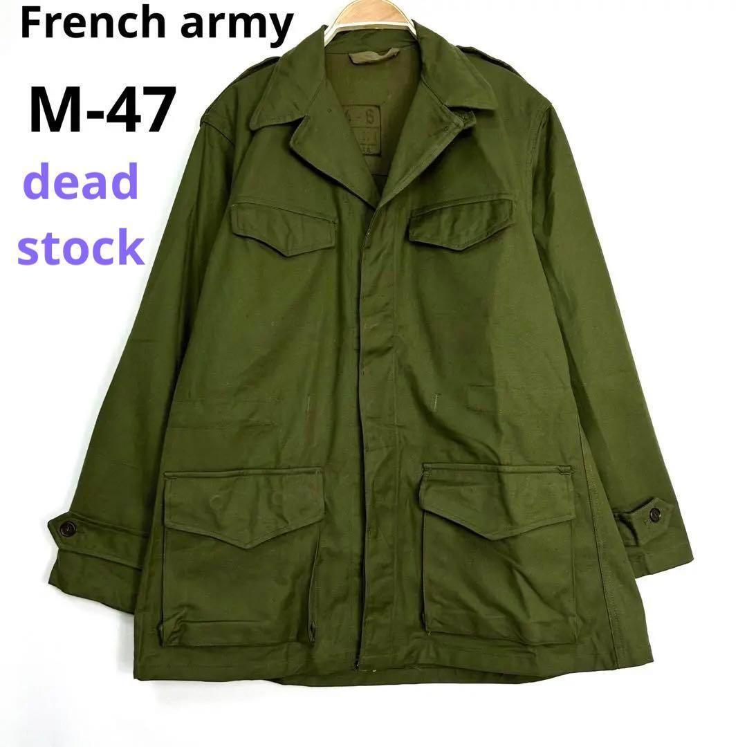 French Army Military Jacket Dead 50S Early M47 Field … - Gem