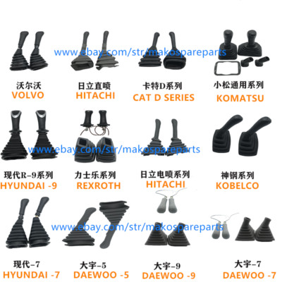2 BUTTONS Screw O.D.:12mm 1 Pair Joystick Handle FIT REXROTH EXCAVATOR ...