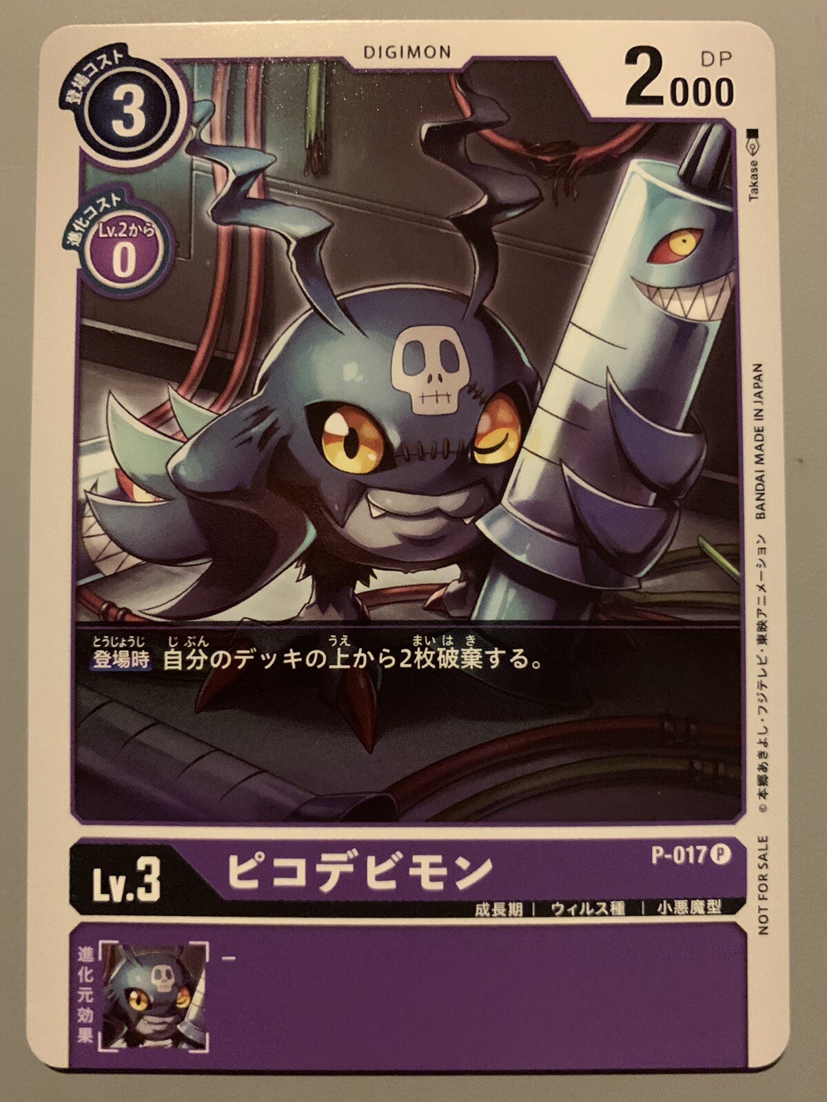 Demidevimon Card