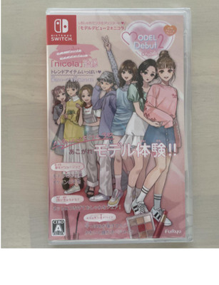 Nintendo Switch JP USED SOFT ONLY Model Debut2 # Nicola / Model used ...