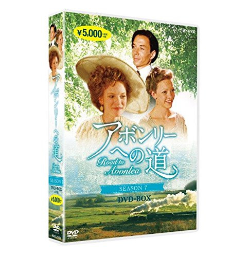 Sarah Polley - Road to Avonlea SEASON VII [DVD] | eBay