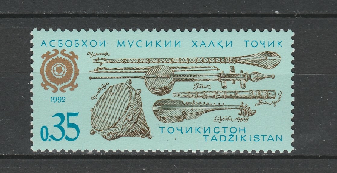 Tajikistan 1992 National Musical Instruments MNH stamp | eBay