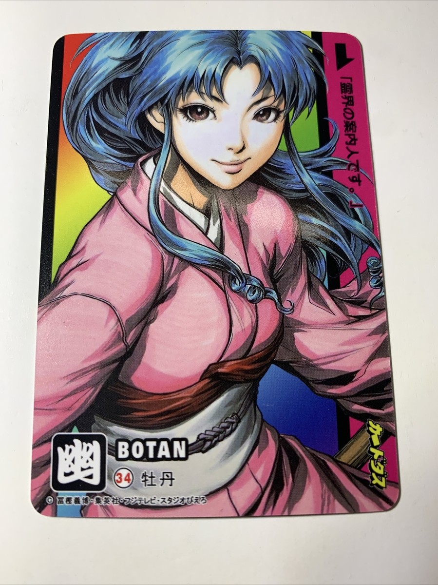 Botan Anime Girls Botan | Sorting Hat RP Wiki | Fandom