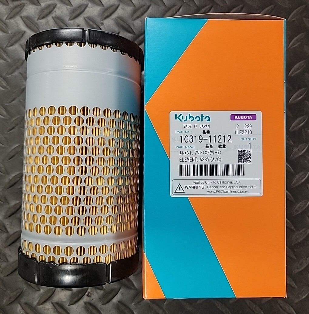OEM KUBOTA RTV OUTER AIR FILTER 1G319-11212 | eBay