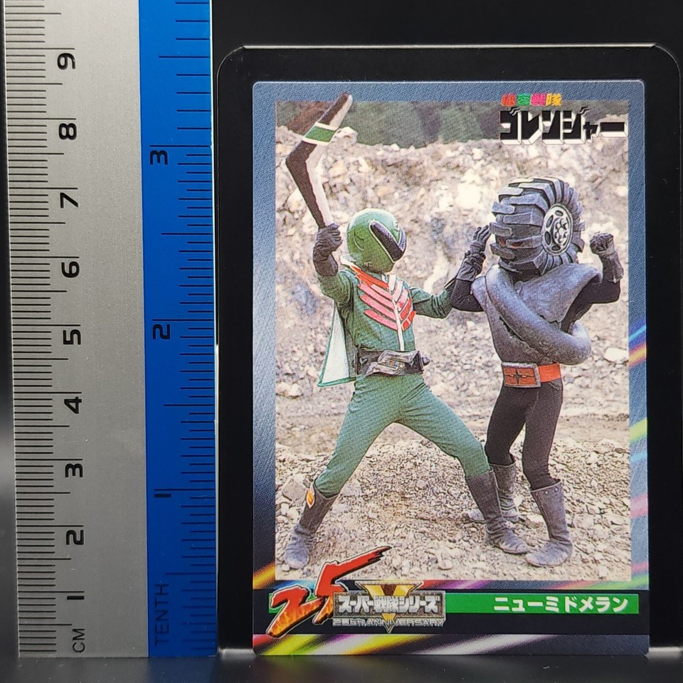 MIDORENGER Five Rangers Go-Ranger Card TCG Japanese Toei #232 0212 | eBay