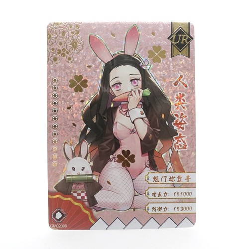 Demon Slayer UR Nezuko Bunny Holo Foil Anime Collectible Trading Card ...