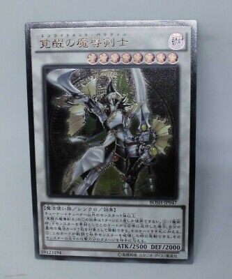 Yugioh OCG TCG Enlightenment Paladin BOSH-JP047 Ultimate Japanese E7325 | eBay