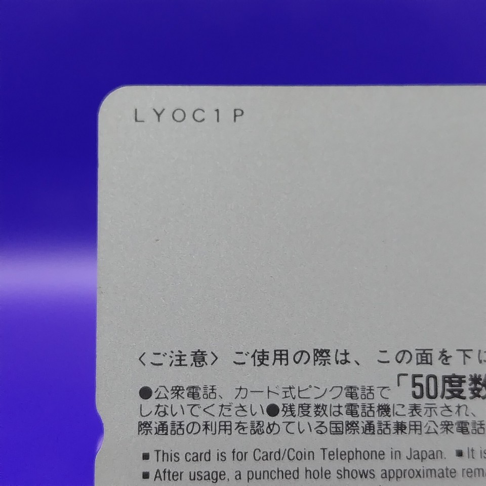 AXA Life Insurance Model Japanese Japan PHONE CARD Telephone Cards ...