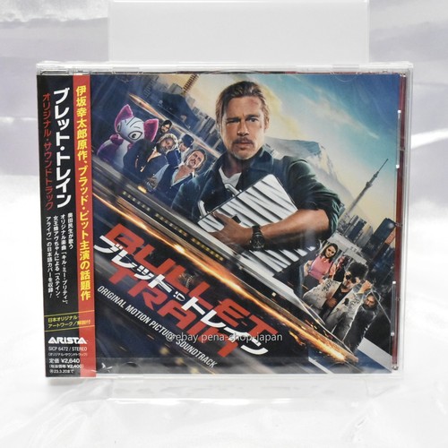 (Duty Paid) Bullet Train Original Soundtrack JAPAN CD | eBay