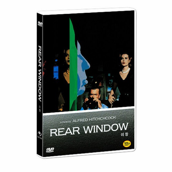 Rear Window (1954) Hitchcock Best James Stewart Very Goo DVD for sale ...