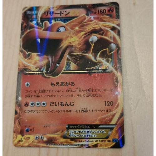 Charizard EX XY RR 011/080 Pokemon Card | eBay