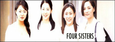 Four Sisters - 2001 Korean TV Series - English & Chinese Subtitles | eBay