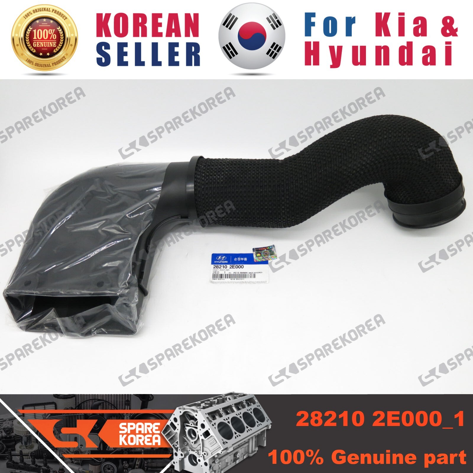 Genuine/OEM 282102E000 DUCT ASSY-AIR for Hyundai Tucson 06 | eBay