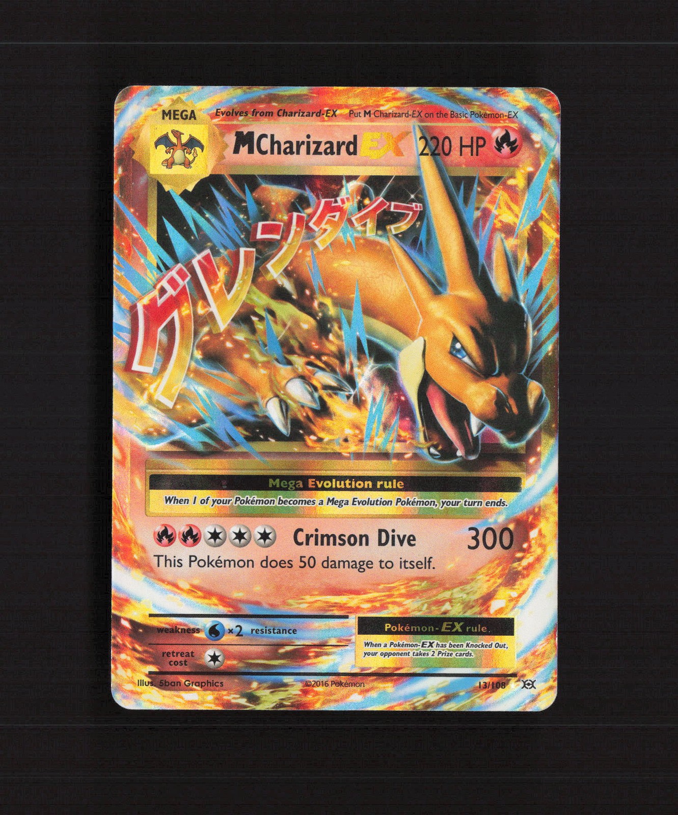 Mega Charizard EX 55 Current Market Value | Japanese Wild Blaze
