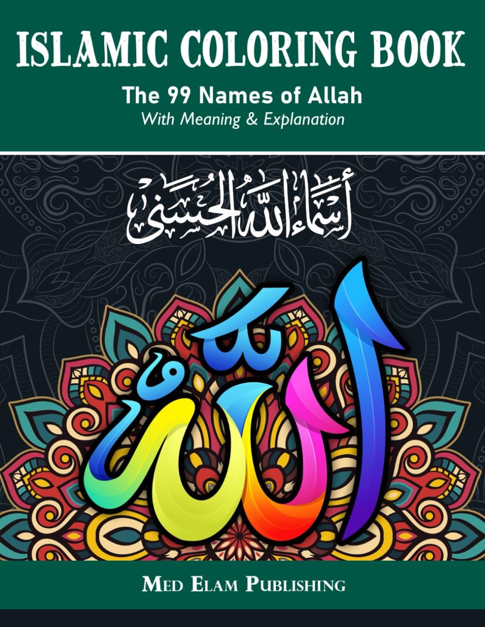 Islamic Coloring Book: The 99 Names of Allah With Meaning and ...