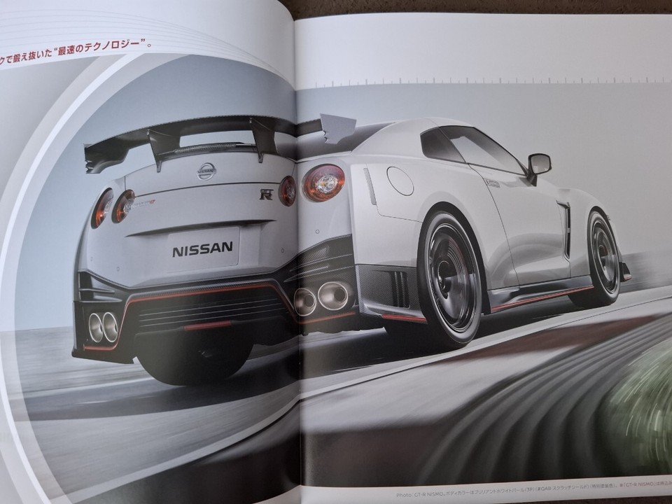 Nissan GT-R Nismo 2017/11 Edition Car Catalog | eBay UK