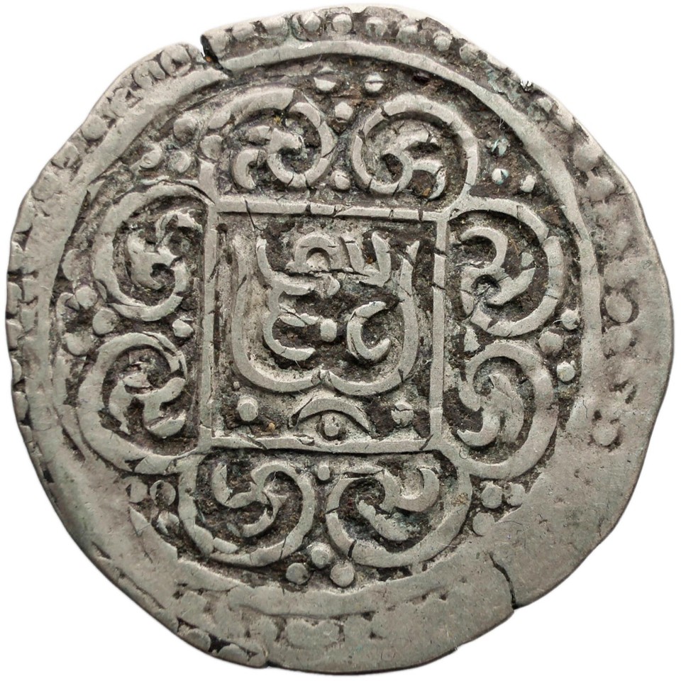 1793 (47) One Tangka Tibet Silver Coin Kong-par Tangka (MO2361-) | eBay