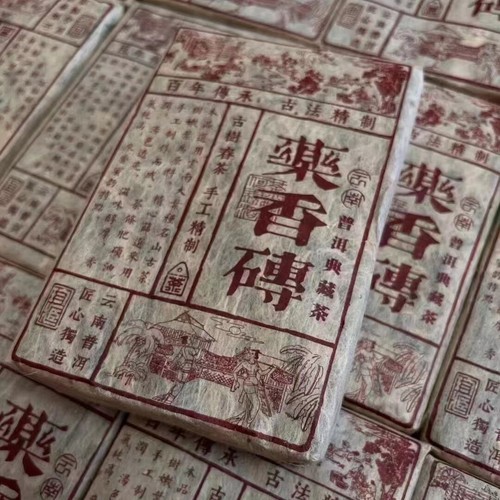 250g Yunnan Aged Pu'er Brick Tea 2002 Old Pu-erh Cooked Tea Ripe Puerh ...