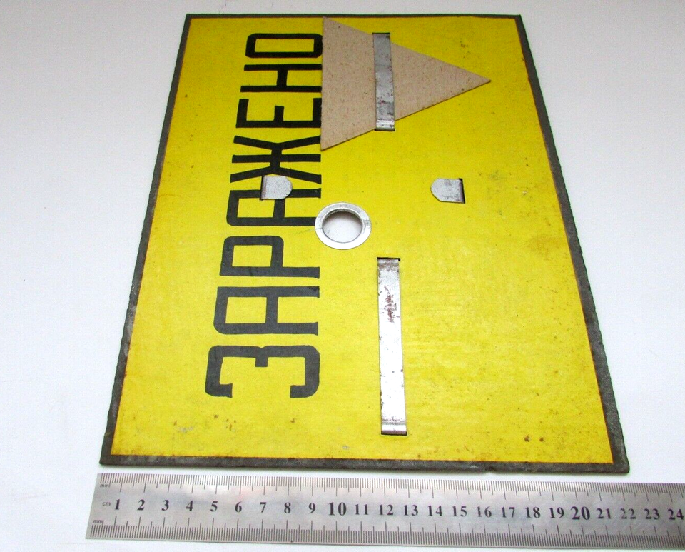 Sign Soviet NBC Infected Warning Label Plate Survival Chernobyl USSR ...