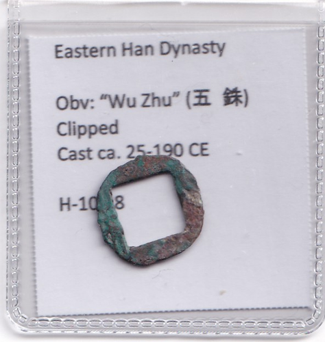 RARE Chinese Eastern Han Dynasty Wu Zhu Coin | eBay