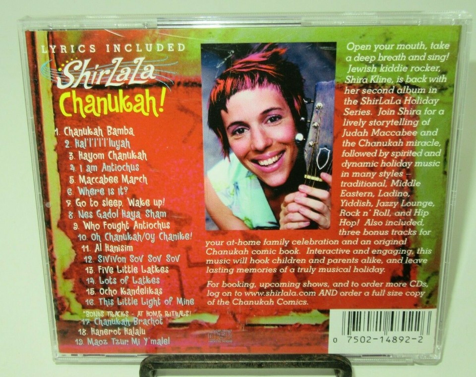 SHIRA KLINE: SHIRLALA CHANUKAH - SING & DANCE MUSIC CD, 19 JEWISH ...