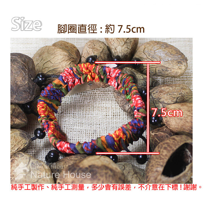 Musical Shaker Ankle Wrist Seed Pods Anklet Dance Tribal Aboriginal ...