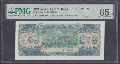 Korea 1959 - 5 Won Banknote (14s) Regular Note - Specimen Overprinted ...