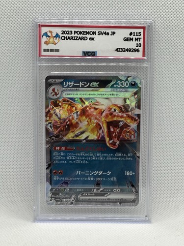 POKEMON - CHARIZARD EX - SV4A 115/190 RR - GRADED CARD 10 - NO PSA BGS ...