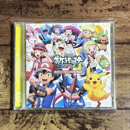 Pocket Monsters XY&Z Character Song Project CollectIVol 2 Compilation ...
