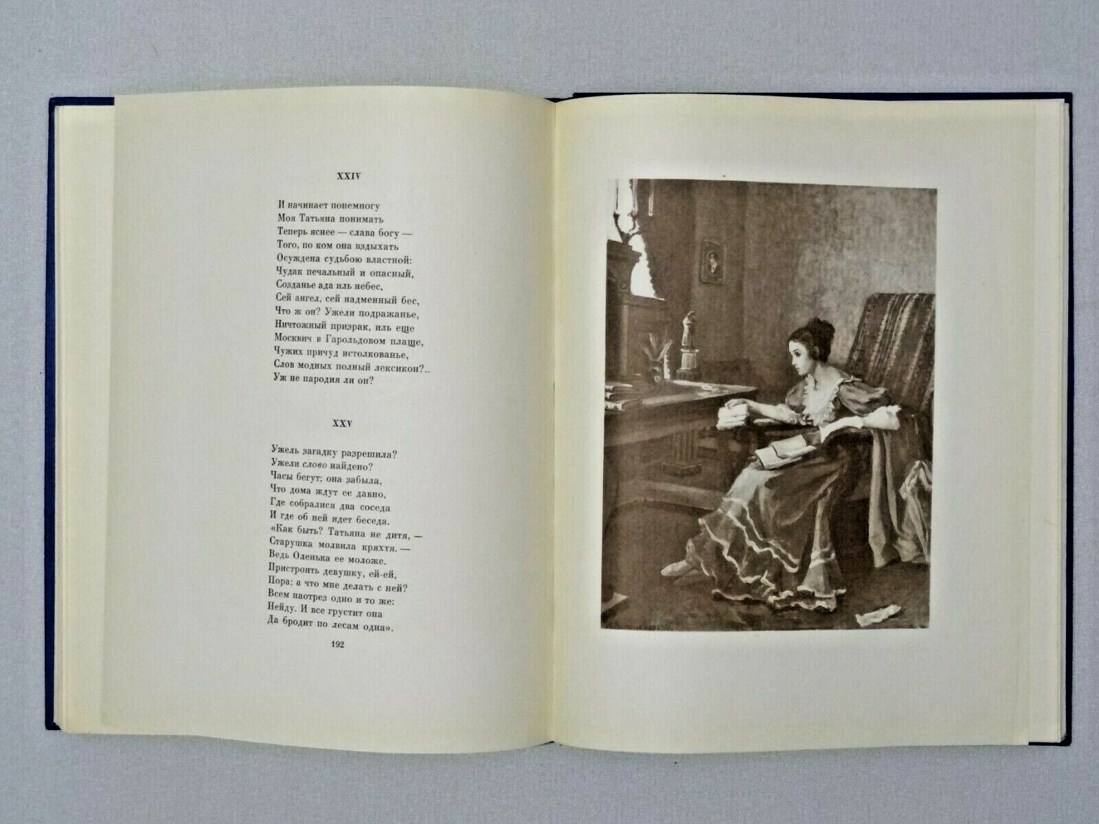 1958 Evgeniy Onegin Pushkin Novel in Verse artist Timoshenko Russian ...