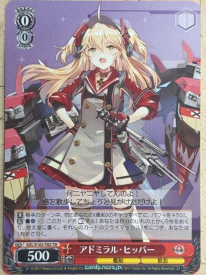 Blanc Noir Azur Lane AZL/S102-T62TD TD Admiral Hipper Trading Card NM ...