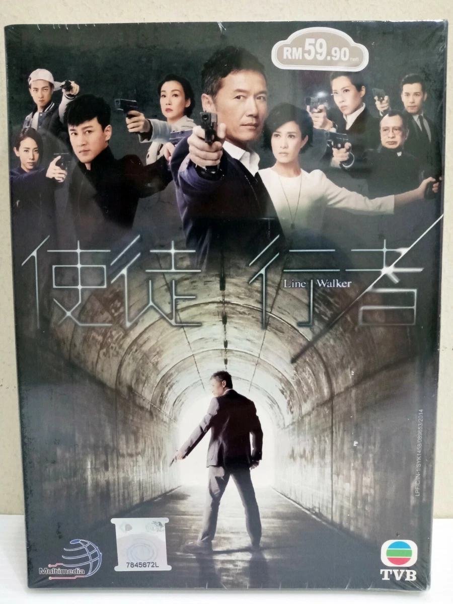 Line Walker Posters